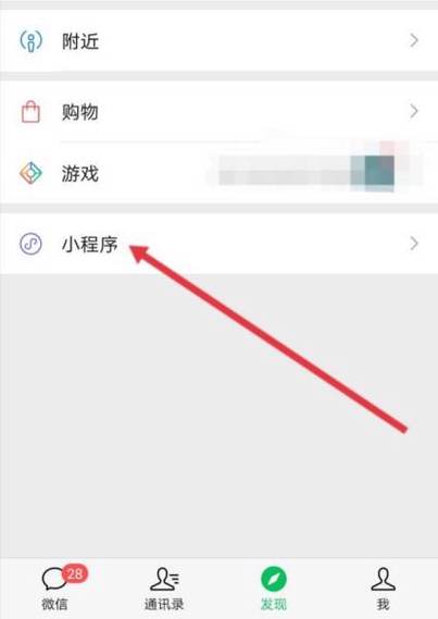 第五人格手机号丢了怎么登录图标