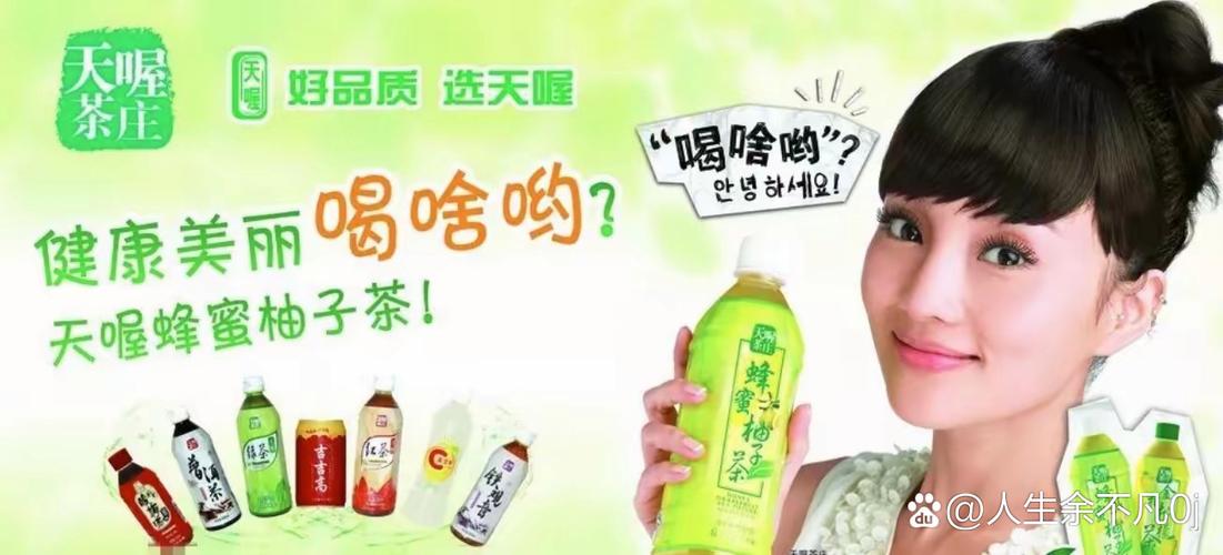 曾经很火的广告图标