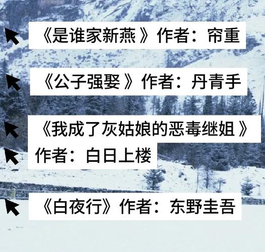 高傲冷漠的妈妈小说截图