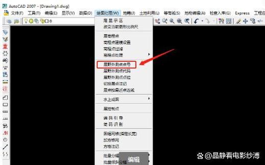 cass右边的工具栏怎么调出来快捷键没图标
