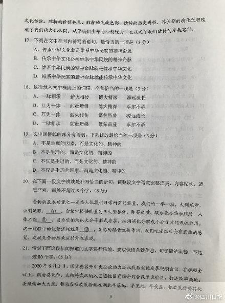 节能常识试题及答案更新图标