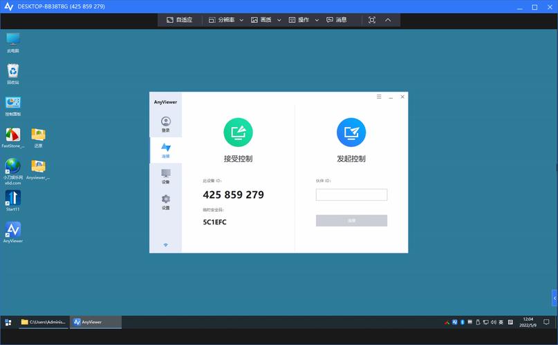 anyview旧版本下载图标