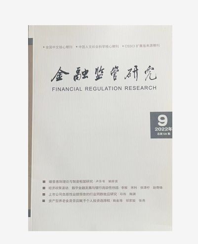 金融监管研究图标