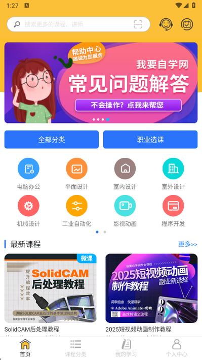 51自学网官方网站图标