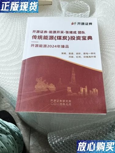 开源库是什么意思图标
