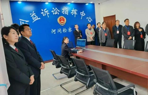 河间市人民法院电话图标