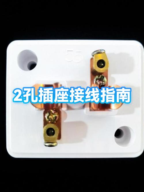 两根粗线怎么接到插座孔图标