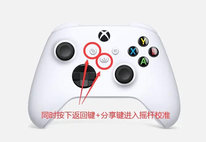 手搓xbox手柄使用方法图标