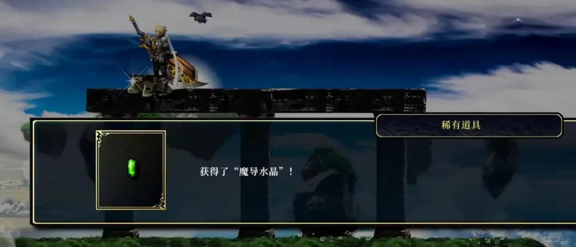 神之天平第四章宝箱图标
