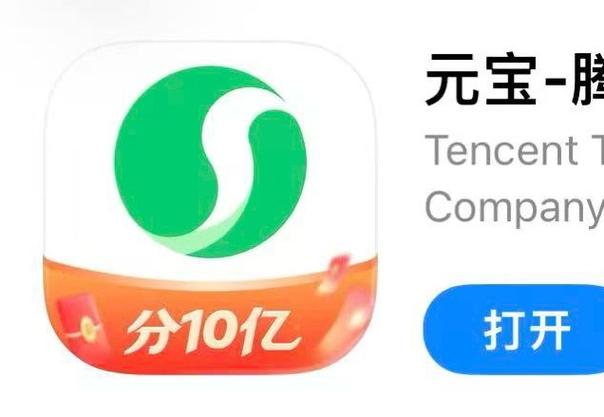 元宝交易所截图