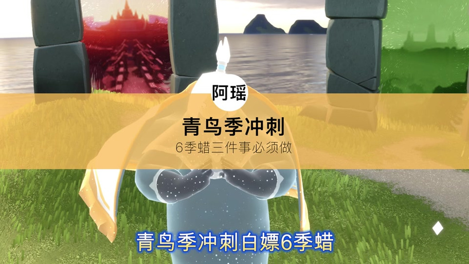 青鸟什么时候出的截图