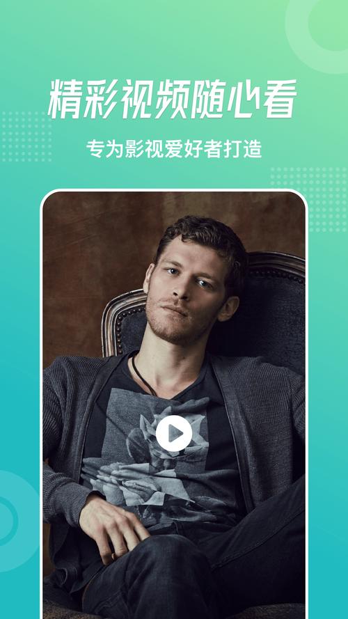 追风视频去广告纯净版图标