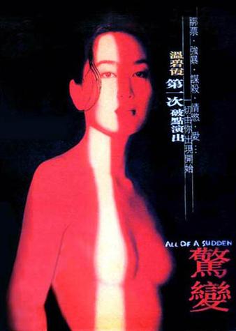 惊变500天合集一口气看完图标