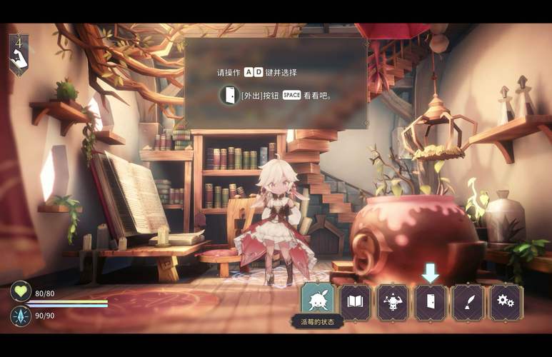 魔女的囚禁冷狐移植版图标