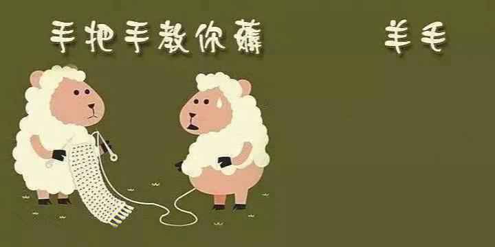 薅羊毛不能只逮着一只羊使劲薅