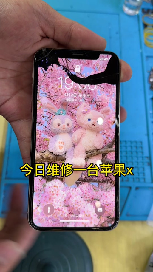苹果屏幕黑线