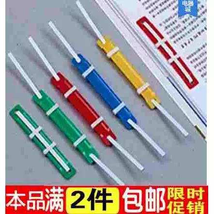 塑料装订夹使用方法图图标