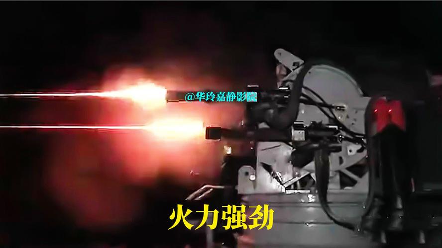 火力专家短视频图标