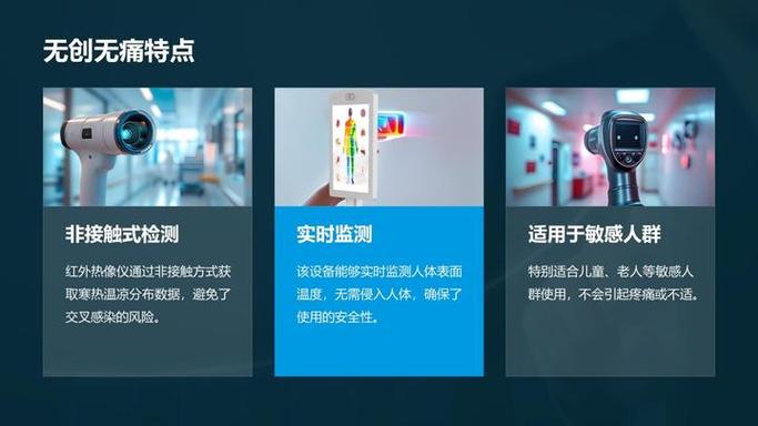 什么材料能屏蔽热成像图标
