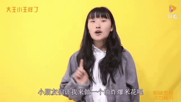 花蛋短剧