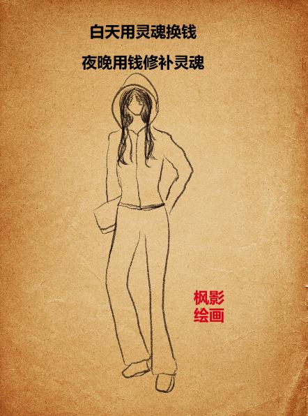 灵魂换钱截图