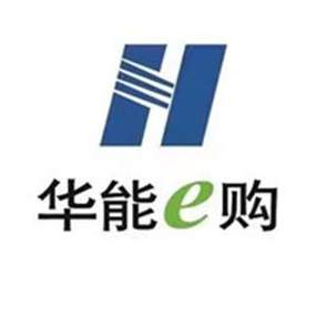 华能e购app官方下载最新版图标