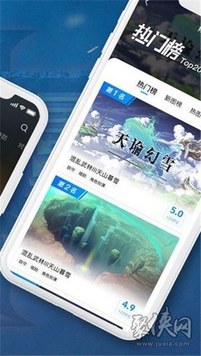 魔兽小魔盒app图标