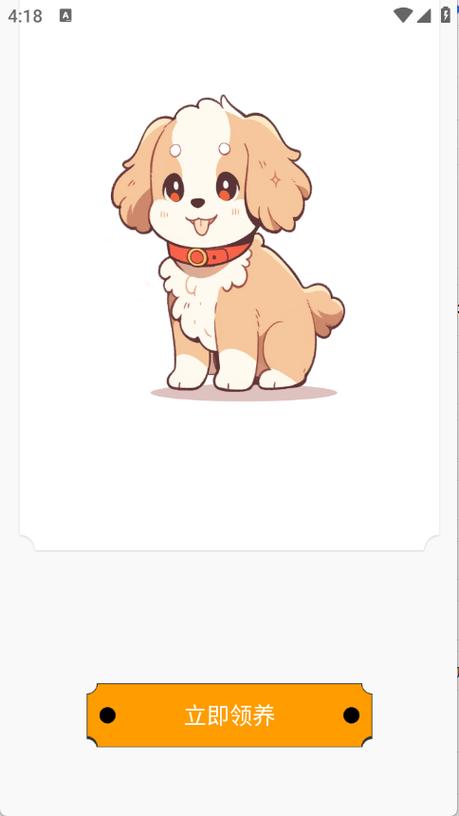 桌面小宠物软件下载