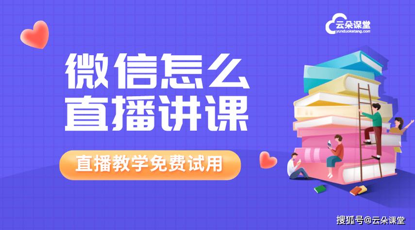 云朵课堂官网app图标