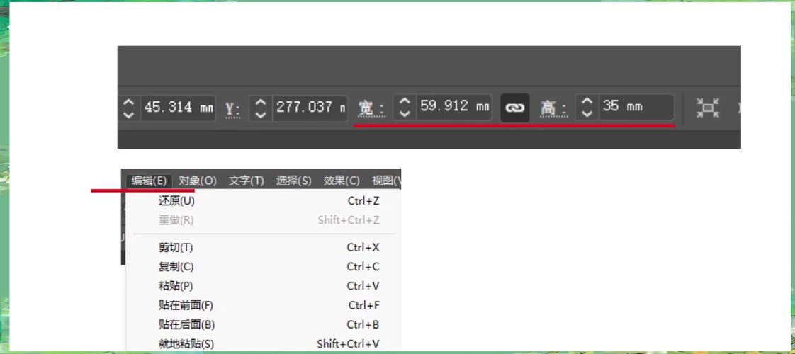 ai软件怎么标注尺寸
