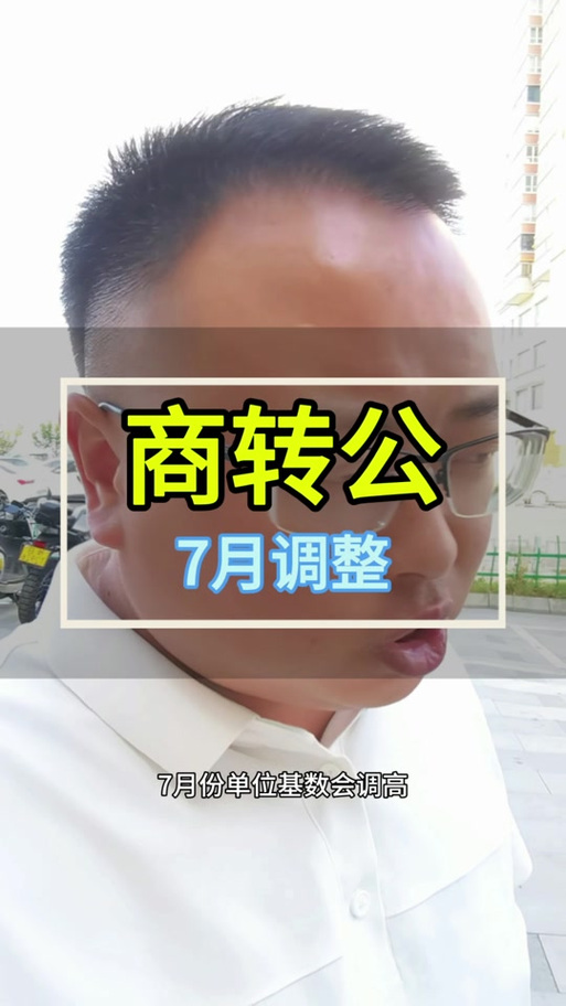 同城信息网月抛截图