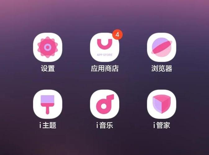 vivo手机的图标怎么变大