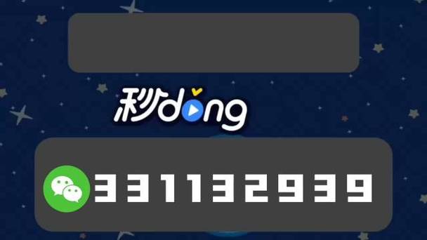 百灵鸟开挂框架app点评图标