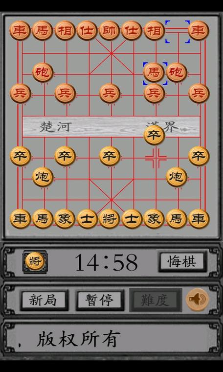 欢乐象棋图标