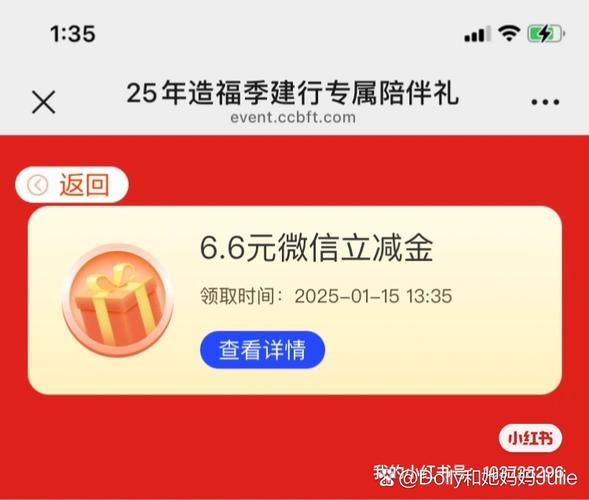 p2p金豆包最新消息2019截图