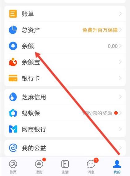 QQ限额十万怎么解除图标