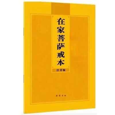 金刚重好还是轻好图标