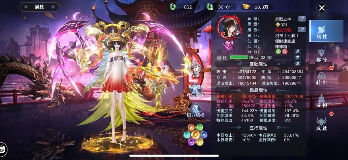 太古封魔录激活码礼包领取图标