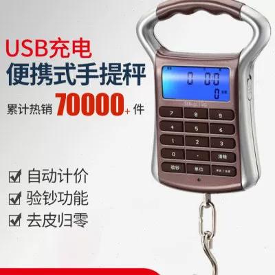 卖菜电子秤的使用方法图标