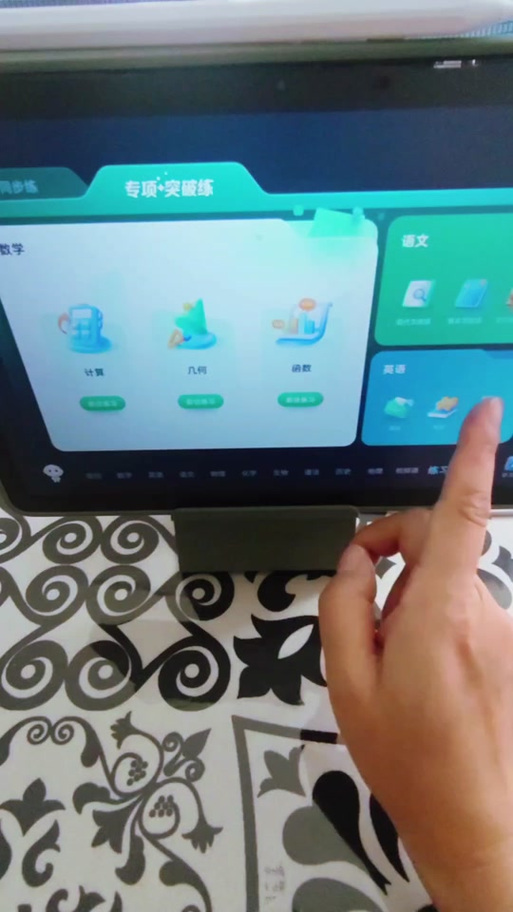 科大讯飞系统刷机方法图标