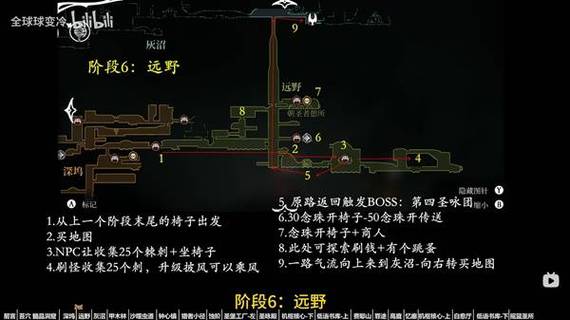 绝望洞窟怎么走图解图标