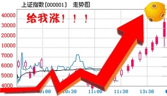 英联股份最新消息截图