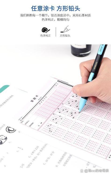4b铅笔涂答题卡有效吗图标