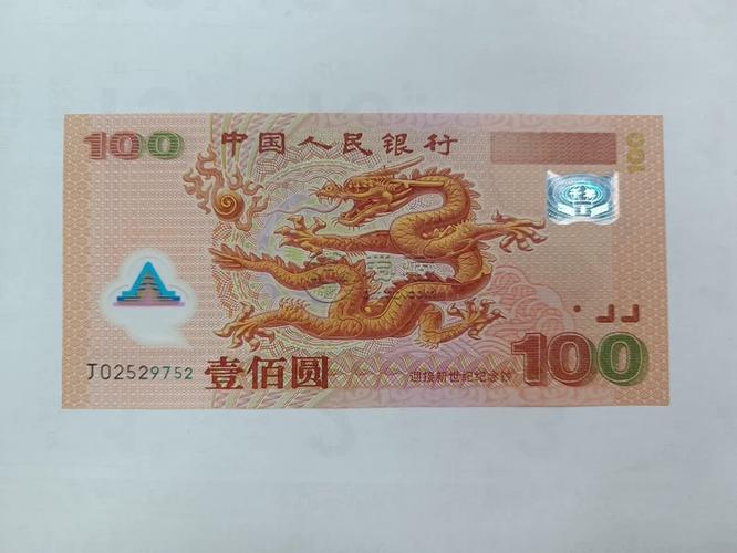 一尘网钱币最新行情图标