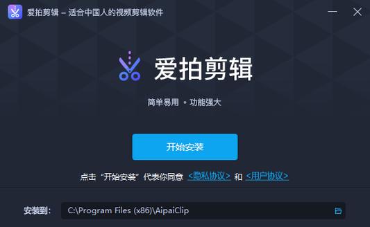爱拍视频图标
