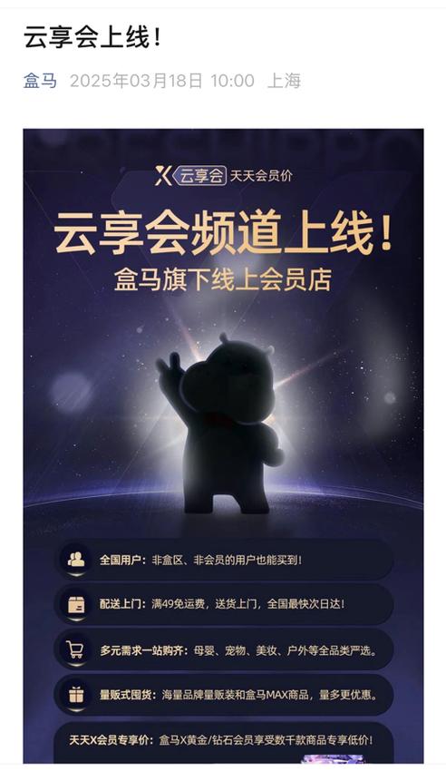 百度云超级会员年费120图标