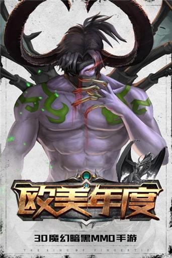 指尖战车无限金币钻石下载图标