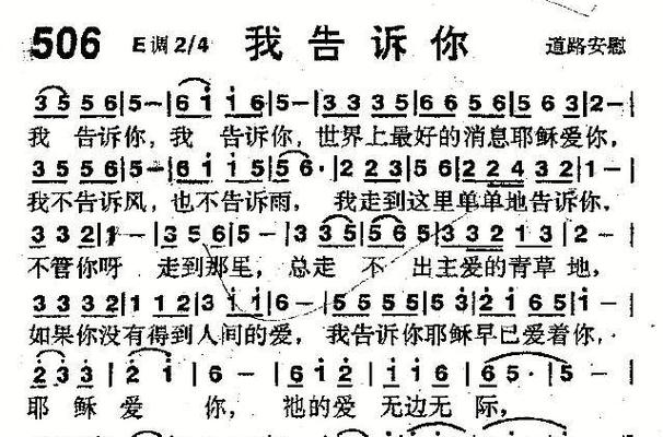 小敏诗原唱诗歌全集图标