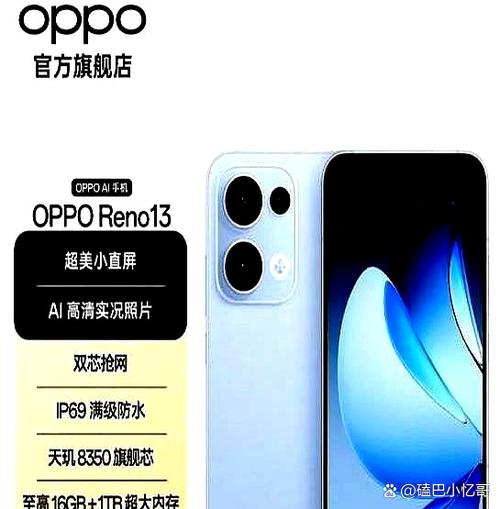 oppo手机怎么把东西移到红米截图