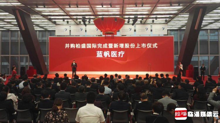 柏盛国际图标